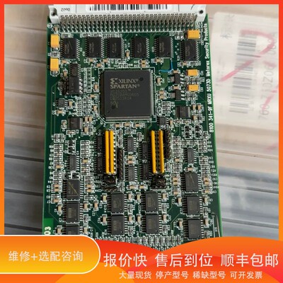 议价 .Metorex安检门板MRXU5073，型号P/N 81