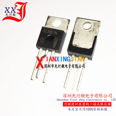 IPP023NE7N3G 进口原装 正品芯片 TO220 场效应管 023NE7N