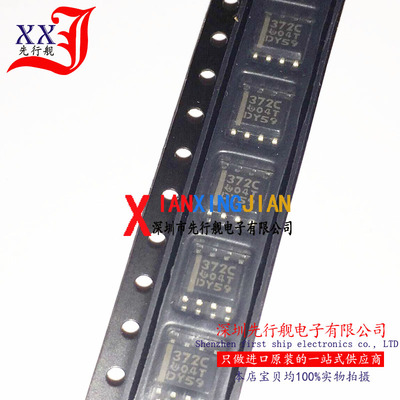 TLC372CDR 进口原装 正品芯片 SOP8 差动比较器 372C TLC372
