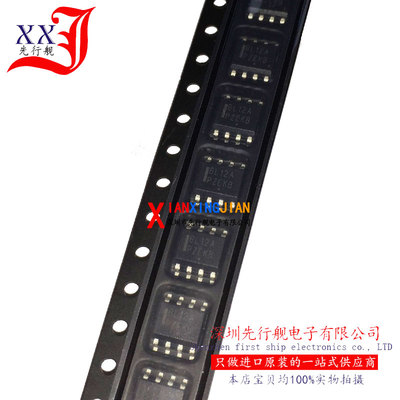 MC78L12ACDR2G 全新进口原装 SOP8 线性稳压器 8L12A ON正品芯片