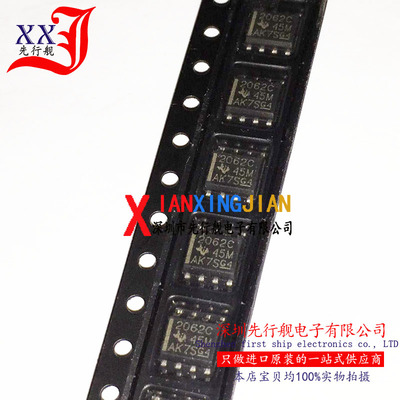 TPS2062CDR 进口原装 正品芯片 SOP8 负载驱动器 2062C
