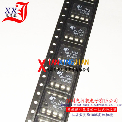 TOP414GN 进口原装 正品芯片  SOP8 电源管理IC