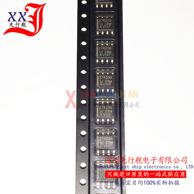 UCC27425QDRQ1 进口原装 TI正品芯片 SOP8 27425Q 汽车驱动IC