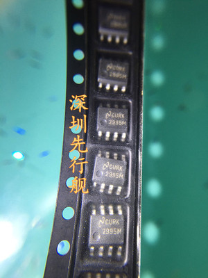 LP2995M 进口原装 NS芯片 SOP8 2995M LM2995M