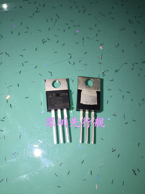 LT1084IT-5.0 进口原装 LT稳压芯片 TO220 5V