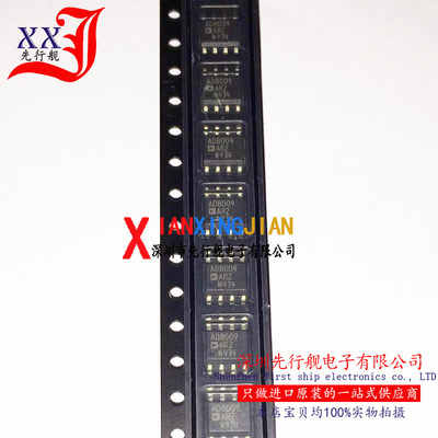 AD8009ARZ 进口原装 正品芯片 SOP8 AD8009 运算放大器