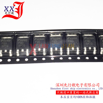 FQD5P20TM 进口原装 FAIRCHILD正品芯片 TO252 5P20 场效应管
