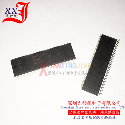 P80C31SBPN 进口原装 NXP正品芯片 DIP40 微控制器