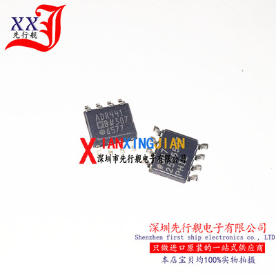 ADR441BRZ 进口原装 AD正品芯片 SOP8 ADR441 ADR441B