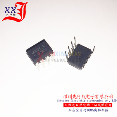 FSDM0265RN 进口原装 FAIRCHILD正品芯片 DIP8 DM0265R 电源IC