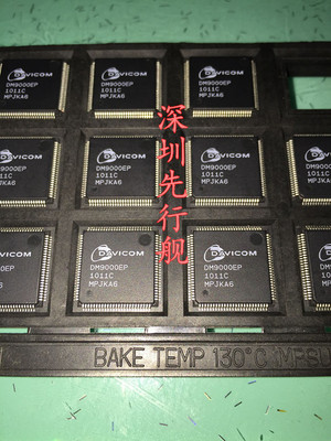 DM9000EP DM9000E LQFP100 以太网控制器 进口原装 DAVICOM正品