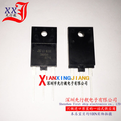 STFW3N150 进口原装 ST TO247 KOR3N150 3N150