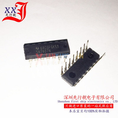 SN7407N 进口原装 TI正品芯片 DIP14 六路缓冲器