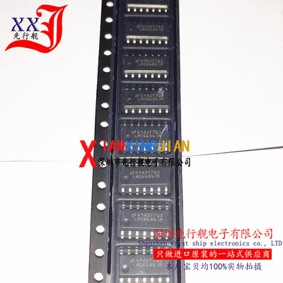 LMC6484IM 进口原装 正品芯片 SOP14 运算放大器