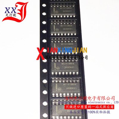 MC1413BDR2G 进口原装 正品芯片 MC1413BDG SOP16 晶体管阵列