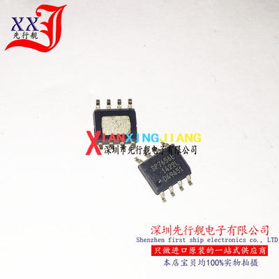 SP7656EN2 降压转换器 SIPEX芯片  进口原装 SOP8 SP7656