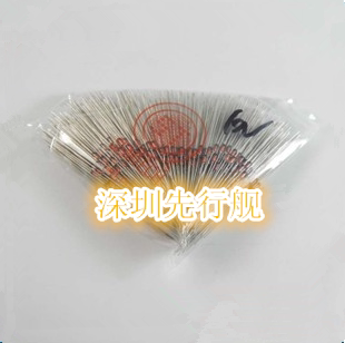 1/2W 稳压管 4.3V BZX55C4V3 二极管 0.5W (100只/3元)