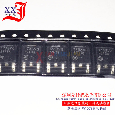 NCV1117DT33T5G 进口原装 ON正品 TO252 1733VG