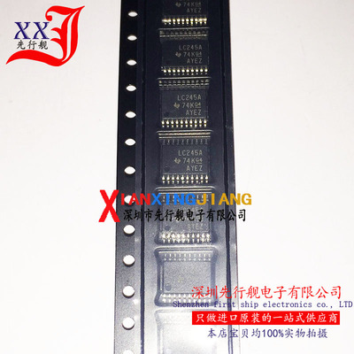 SN74LVC245APWR 进口原装 TI正品芯片 TSSOP16 LC245A 总线收发器