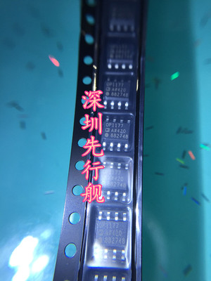 OP1177ARZ OP1177ARMZ ADI正品 SOP8 精密运算放大器 进口原装