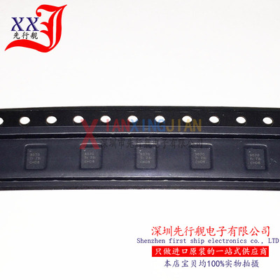 TPS63070RNMR 进口原装 TI正品芯片 QFN15 3070 升压转换器