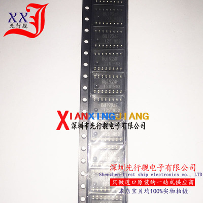 BU1924F-E2 进口原装 BU1924F ROHM芯片 SOP16