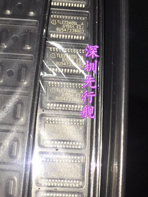 TLE7240SL 进口原装 INFINEON 汽车IC 继电器开关芯片 SSOP-24