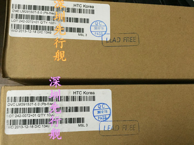 LM29150T-5.0 进口原装 HTC 稳压器 TO220 LM29150 5V