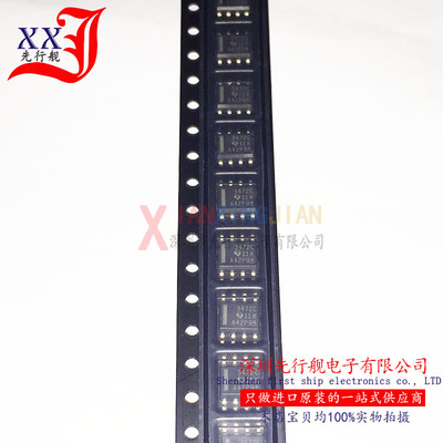 TL3472CDR 进口原装 TI正品芯片 SOP8 3472C 放大器IC