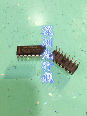 MAX3232EEPE 进口原装 MAXIM正品芯片 DIP16