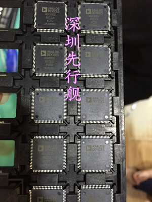 ADV3002BSTZ01 进口原装 AD正品芯片 QFP80
