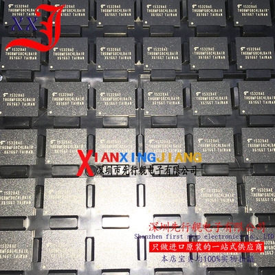 THGBMFG8C4LBAIR 进口原装 TOSHIBA芯片 BGA153