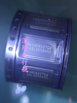 SN65LVDS84AQDGGR 进口原装 65LVDS84AQ TI正品 TSSOP48 发送器