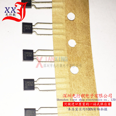 TL431AILPR 进口原装  TL431AILP 并联稳压器 TO92  TL431AI