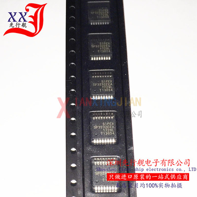 SP3232EEA 进口原装 EXAR正品芯片 SSOP16 SP3232 驱动IC
