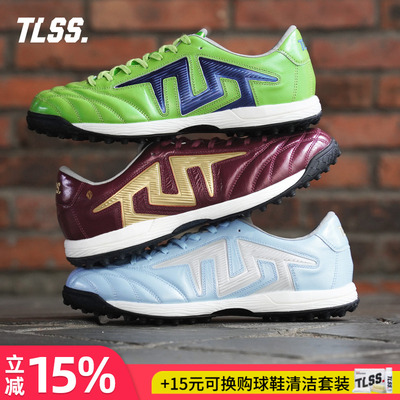 天朗足球 TLSS特翼 马年TACTICIAN法师缓震TF抗扭全袋鼠皮足球鞋