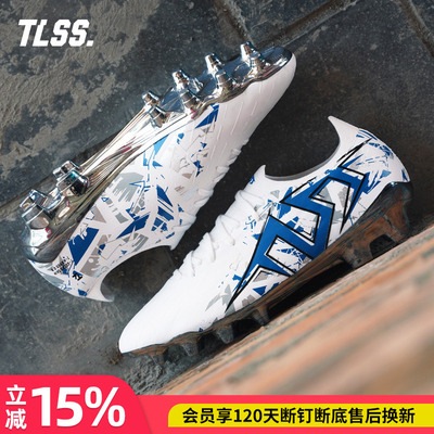天朗足球TLSS特翼STRIKER鬼魅.723超纤缓震FG真草足球鞋男成人
