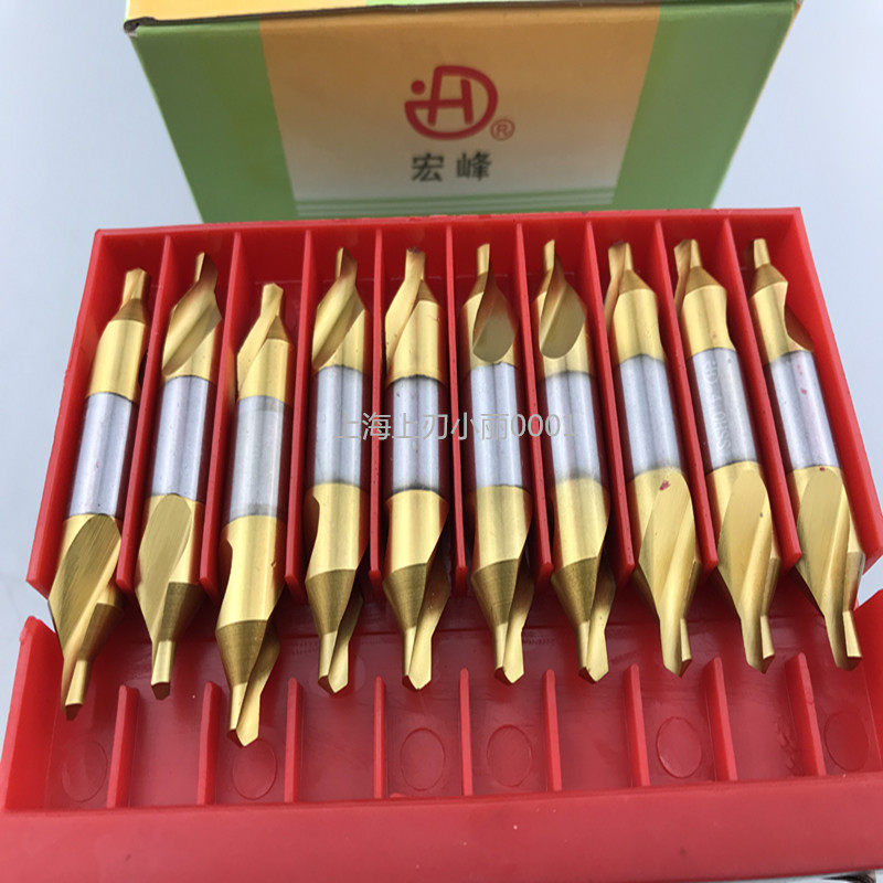红峰牌中心钻头镀钛中心钻头全磨高速钢螺旋涂层中心对中钻头A1-A