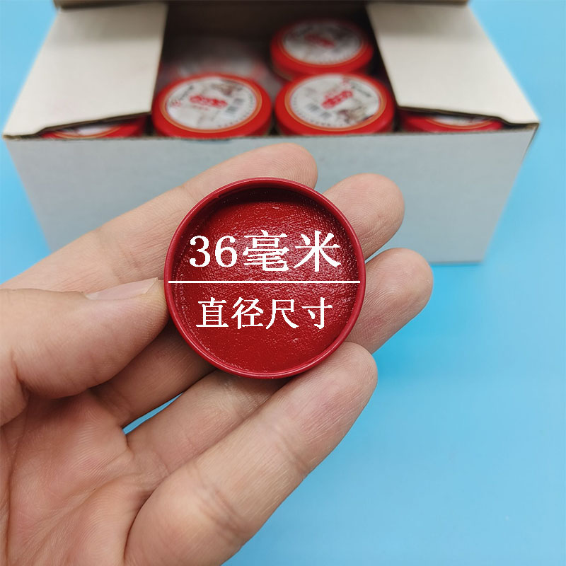 随身携带40个一盒10克便携式迷你小印台小铁盒印泥快干老式朱砂泥