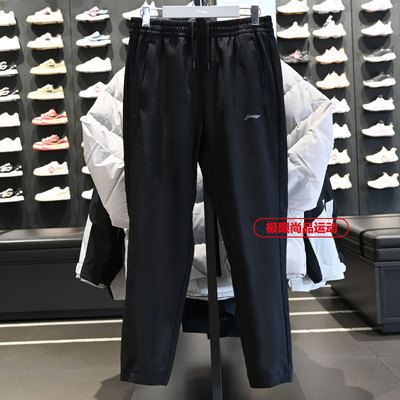 李宁男子束脚加绒保暖运动长裤