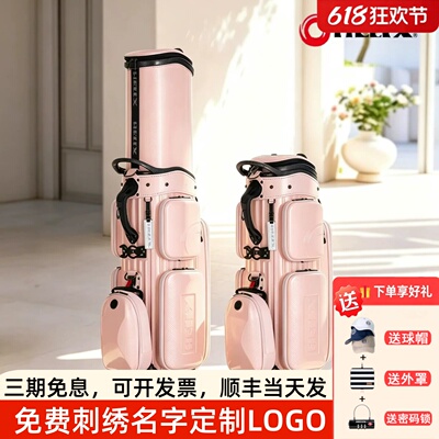 喜力克斯高尔夫航空托运球包