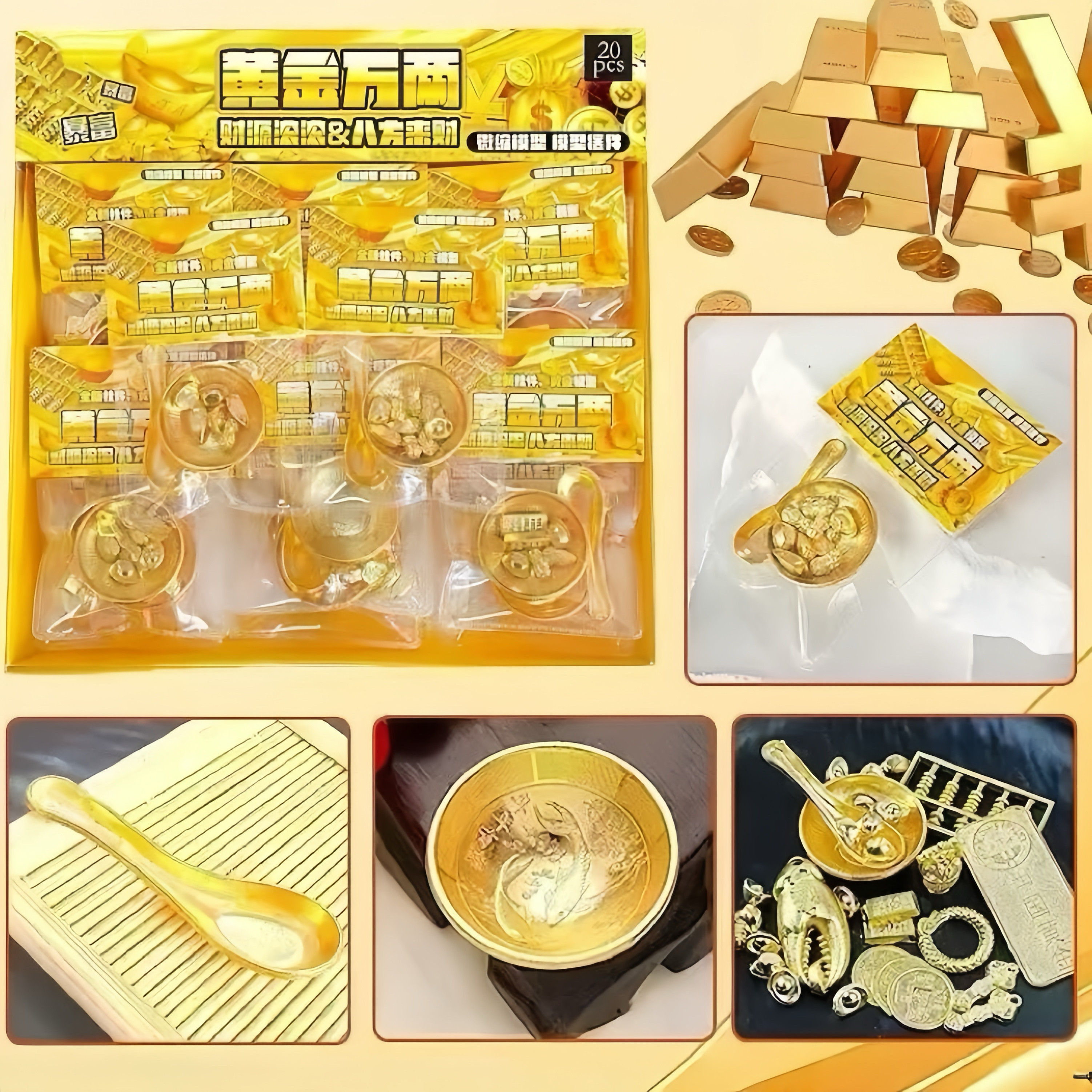 20入微缩黄金金条金币元宝模型摆件迷你小金条金块儿童仿真小金碗