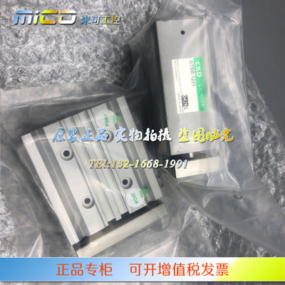 CKD气缸STSB-1210/1220/1225/1230/1240/1250/1215原装正品STS-B