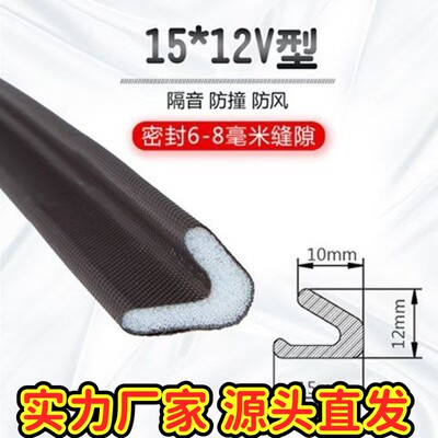 门窗密封条窗户防风胶条房门防盗门缝防尘条隔音静音条门窗密ZJ47