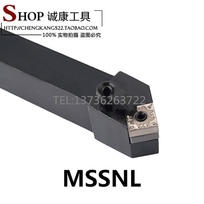 45度数控刀杆外圆车MSSN