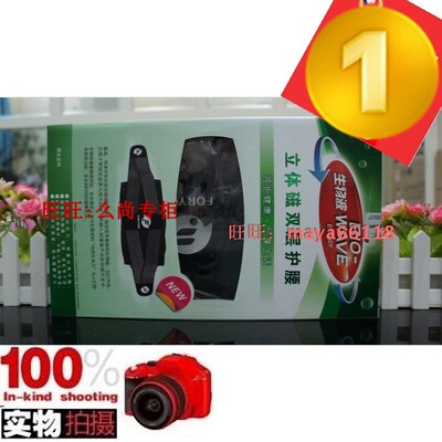富迪新款护腰养生立体收腹调理