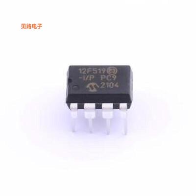 PIC12F519-I/P -[原装单片机(MCU/MPU/SOC)PDIP-8