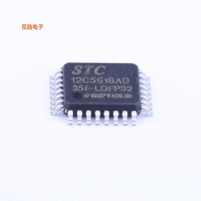 原装正品 STC12C5616AD-35I-LQFP32-全新]
