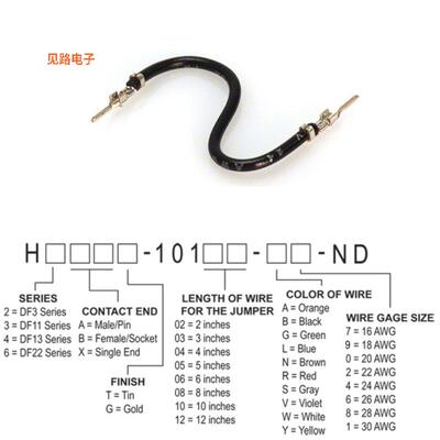 H2AAT-10112-B4 -[全新JUMPER-H1502TR/A2015B/H1502TR 12]