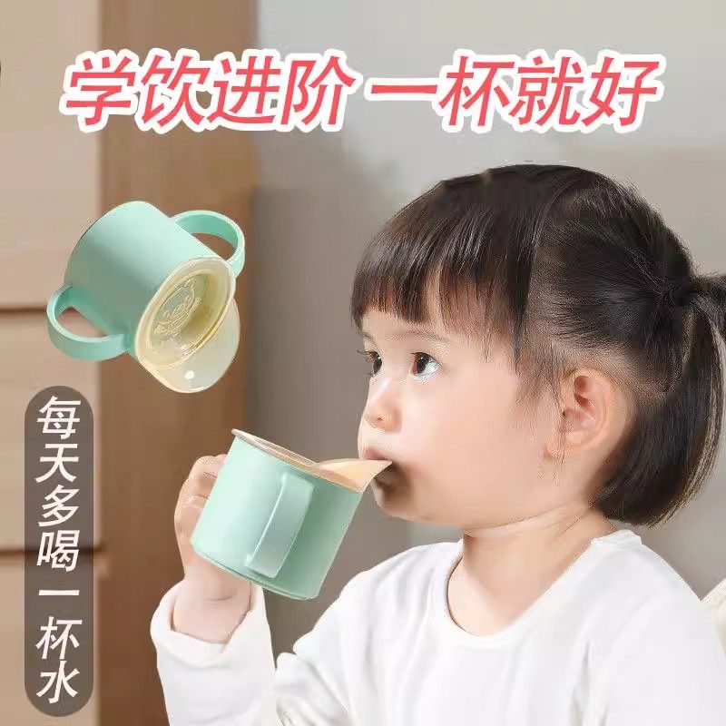 食品级儿童喝奶杯两岁喝奶斜敞口杯学饮杯婴儿宝宝喝水小杯子防摔